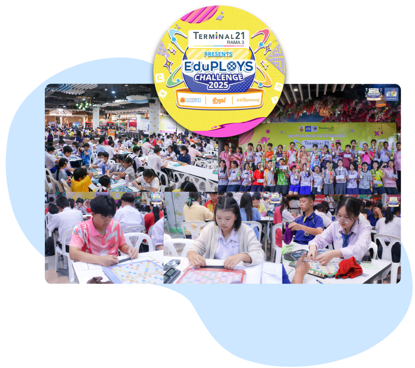 แกลเลอรี ปี 2568 - EduPLOYS EdSport